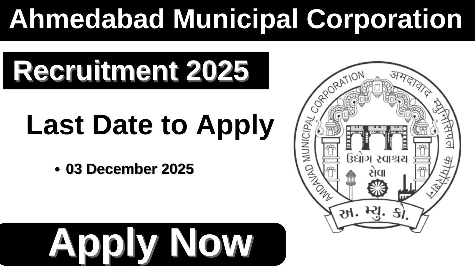 AMC Recruitment 2025 Notification PDF Out for 96 Inspector & Other ...